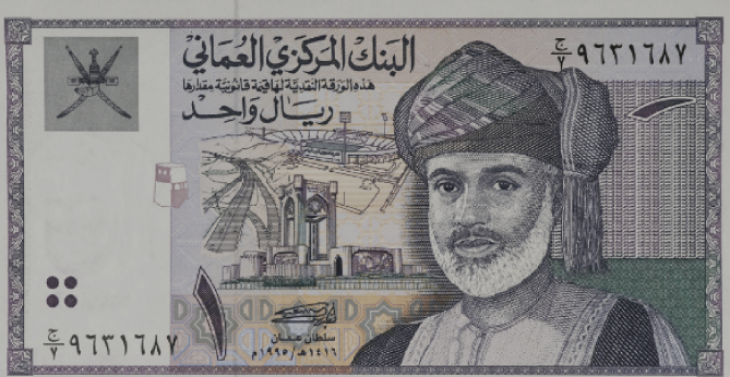 Central Bank of Oman to withdraw some banknotes from circulation - FM ...