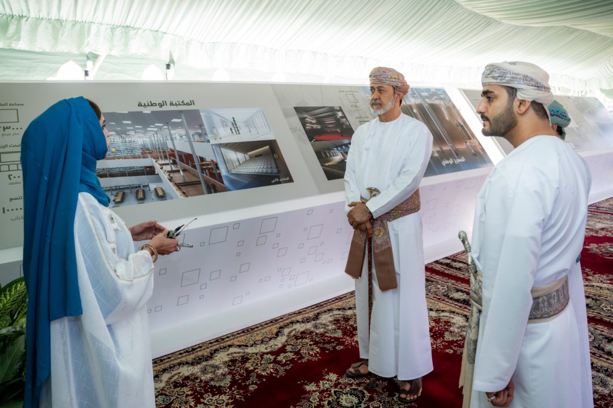His Majesty lays foundation stone for Oman Cultural Complex - FM.gov.om