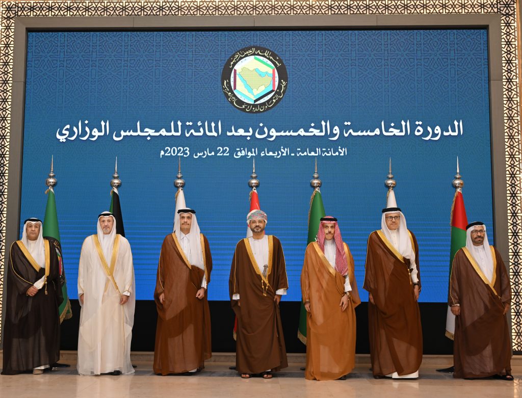 The GCC marks its 42nd anniversary - www.fm.gov.om