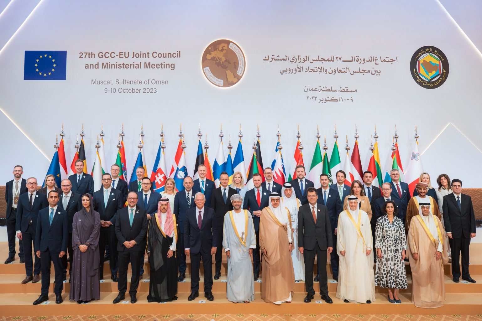 GCC-EU Ministerial Council discusses strategic partnership and regional ...