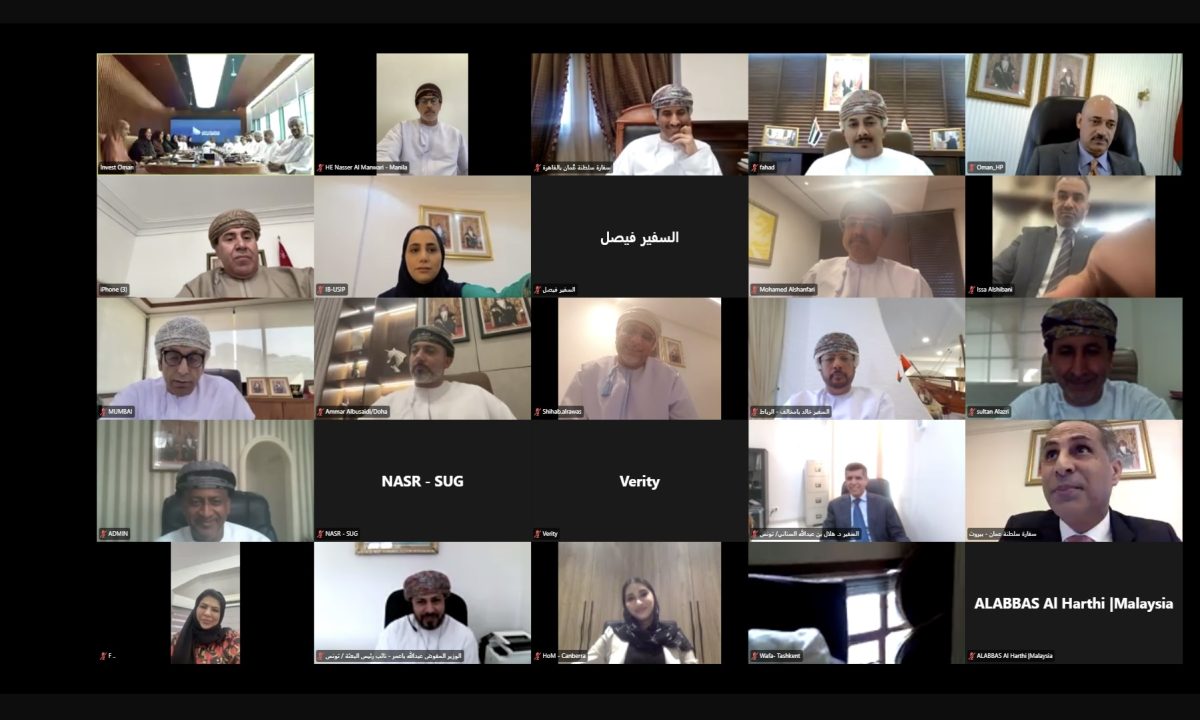 Virtual meeting to enhance Oman's economic diplomacy - FM.gov.om