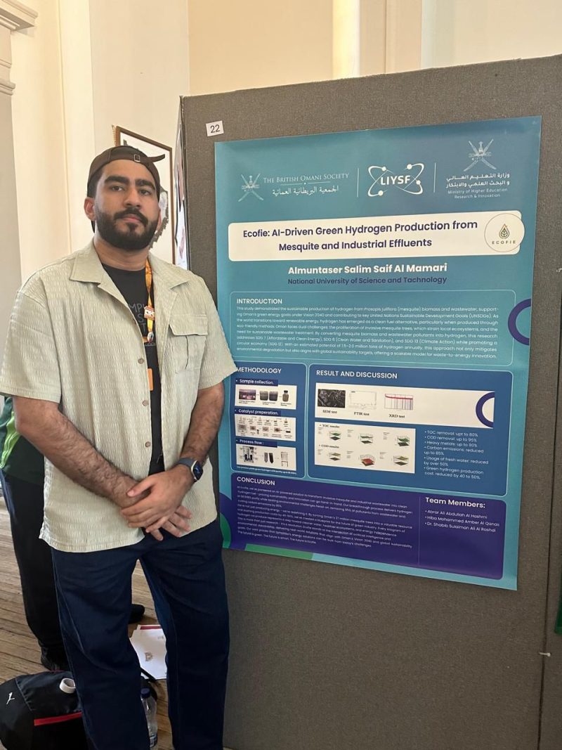 Two Omani projects among top 13 at global Youth Science Forum | fm.gov.om
