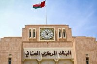 Central Bank of Oman sees favourable outlook for economy - FM.gov.om