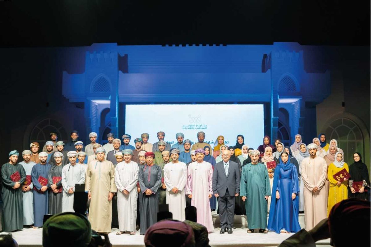 Conclusion of Foreign Ministry Staff Development Programme - FM.gov.om