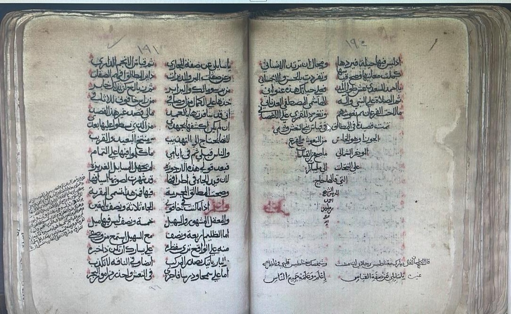 Paris: Oman receives UNESCO certificate for historic manuscript - FM.gov.om