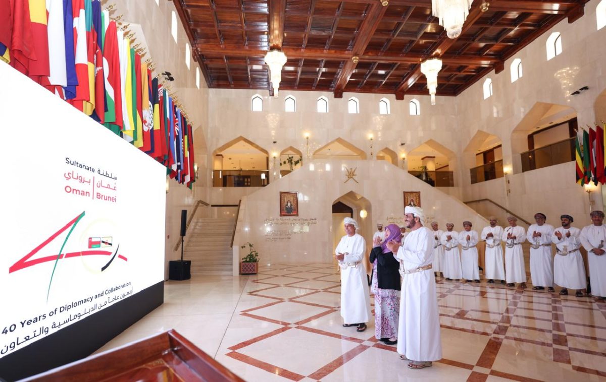 Oman and Brunei celebrate 40 years of diplomatic relations - FM.gov.om