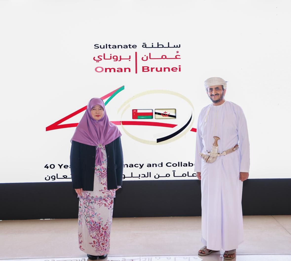 Oman and Brunei celebrate 40 years of diplomatic relations - FM.gov.om