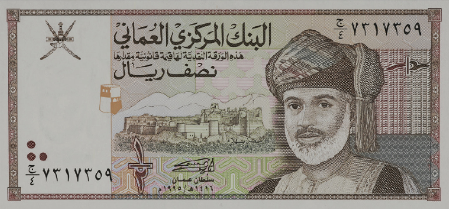Central Bank of Oman to withdraw some banknotes from circulation - FM ...